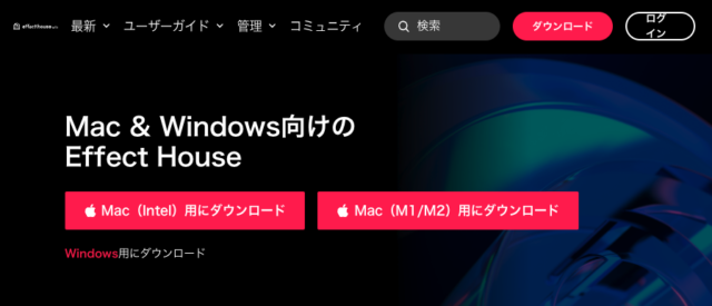 TikTokのEffect Houseの使い方を徹底解説！ | マーケドリブン